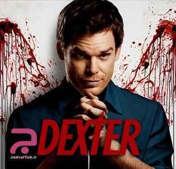 زمان دقیق پخش فصل جدید سریال دکستر (Dexter) + جزئیات | جدول یاب